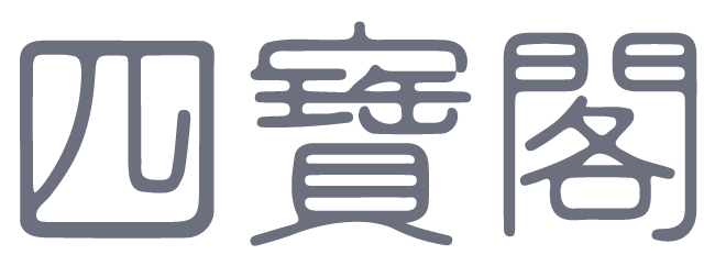 GRUPPO CONCORDE – 四寶閣